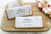 Cute Woodland Fox with Flowers Baby Shower Candy Bar Wrappers – Candy ...